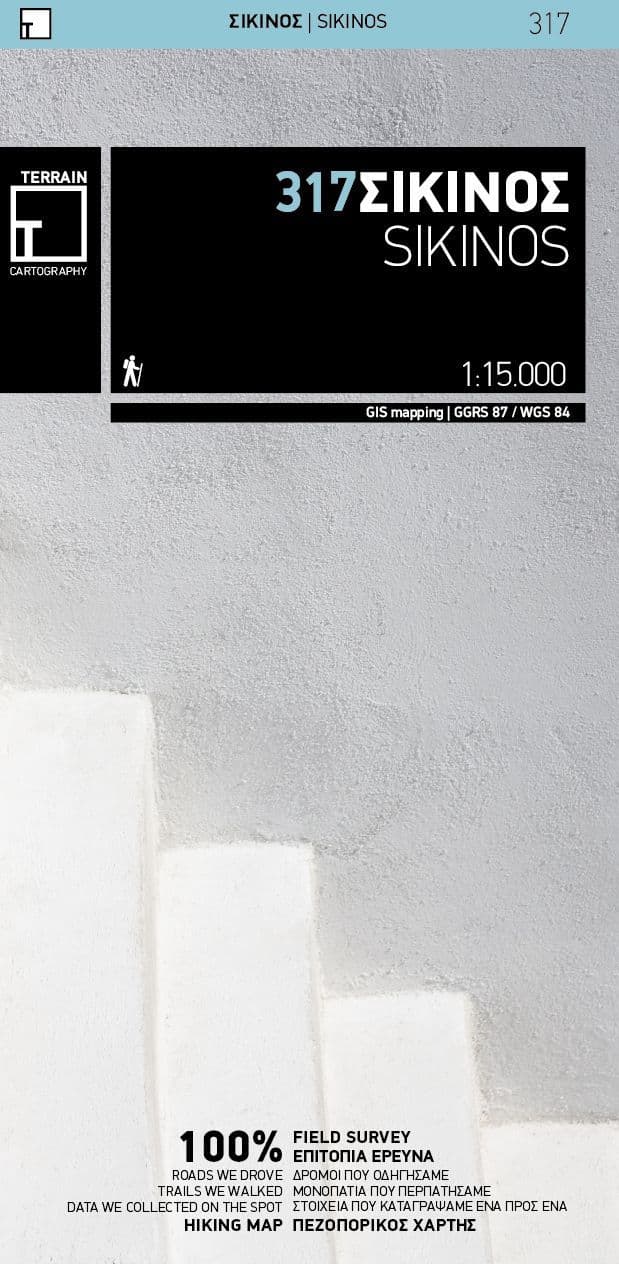Sikinos- 1 15 000 Terrain Hiking Map 317