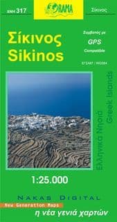 Sikinos - Holiday Map - Orama 317
