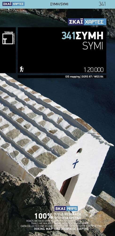 Symi - 1 20 000 Terrain Hiking Map 341