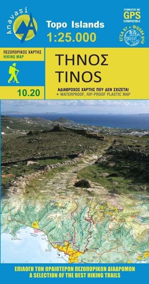 Tinos - Anavasi Topo Map - 1 25 000 5 10 30
