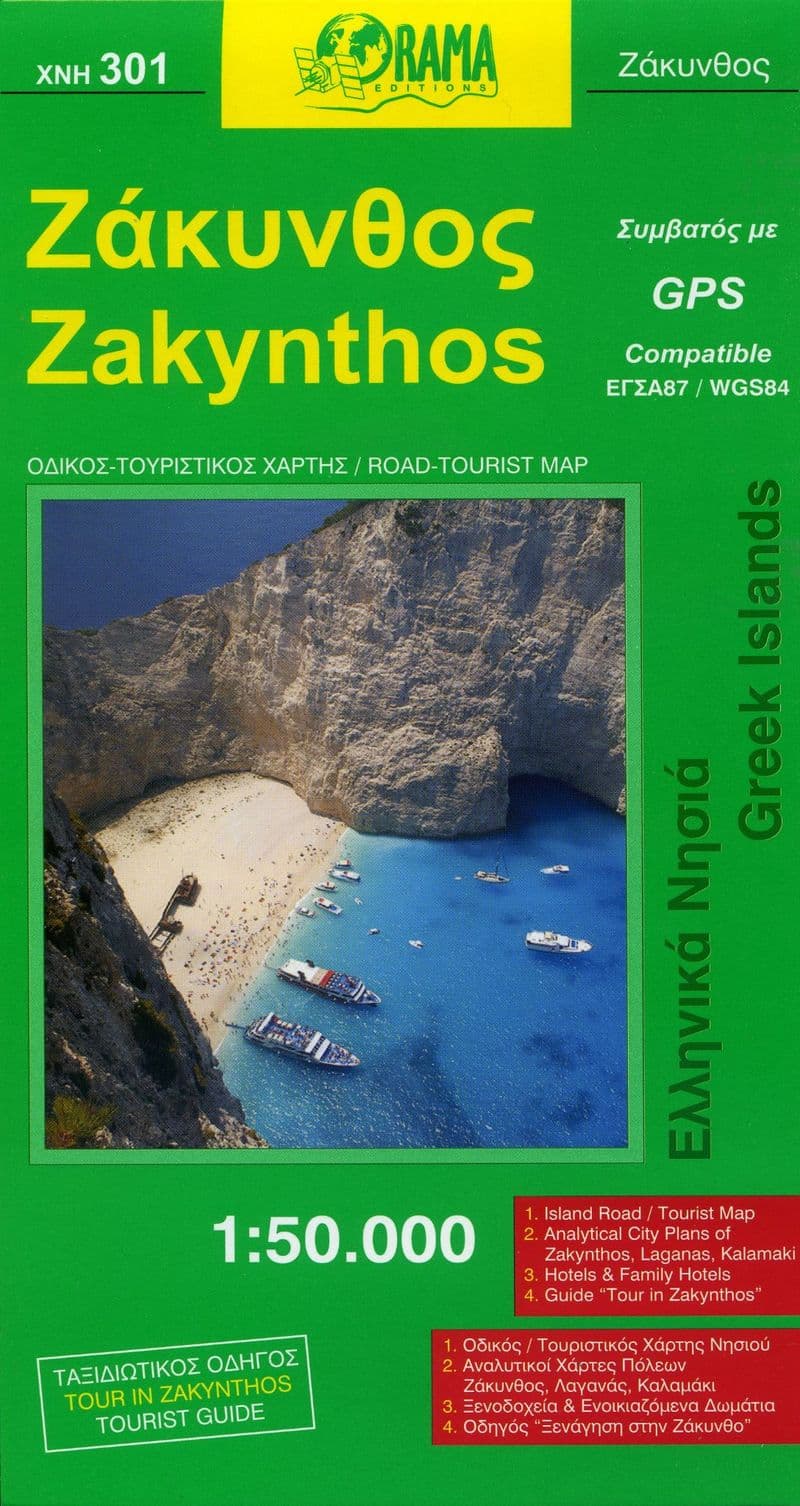 Zakynthos or Zante Map by Orama - 1 50 000 301