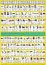 S-49 English Spelling Chart A0 Large Wallchart for Classes