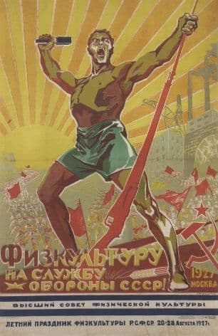 Vintage Russain poster - Physical education in service of the defence ...