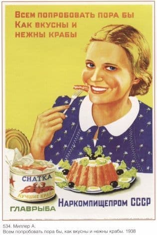 Vintage Russian advertisement poster - Crab 1938