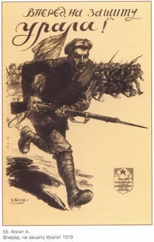 Vintage Russian Civil war poster - Soldier going to battle
