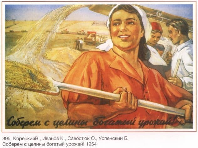 Vintage Russian harvesting poster