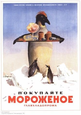 Vintage Russian poster - Commercial Advertising and the USSR