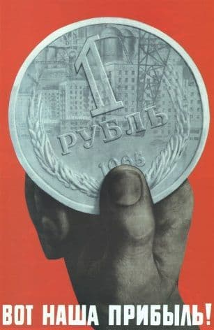 Vintage Russian poster - Here is our profit 1965