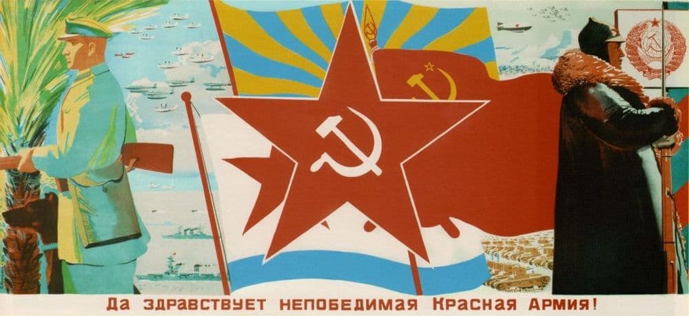 Vintage Russian poster - Long live the invincible Red Army 1937
