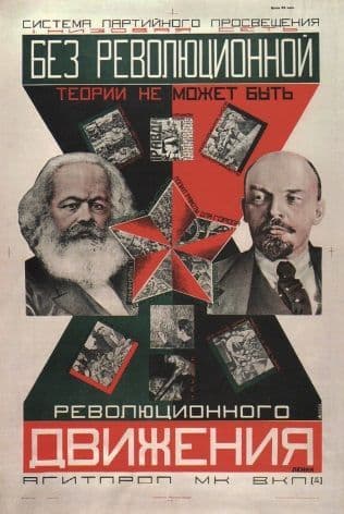 Vintage Russian poster - Marx and Lenin 1927