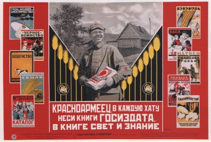 Vintage Russian poster - Red Army Soldier 1925