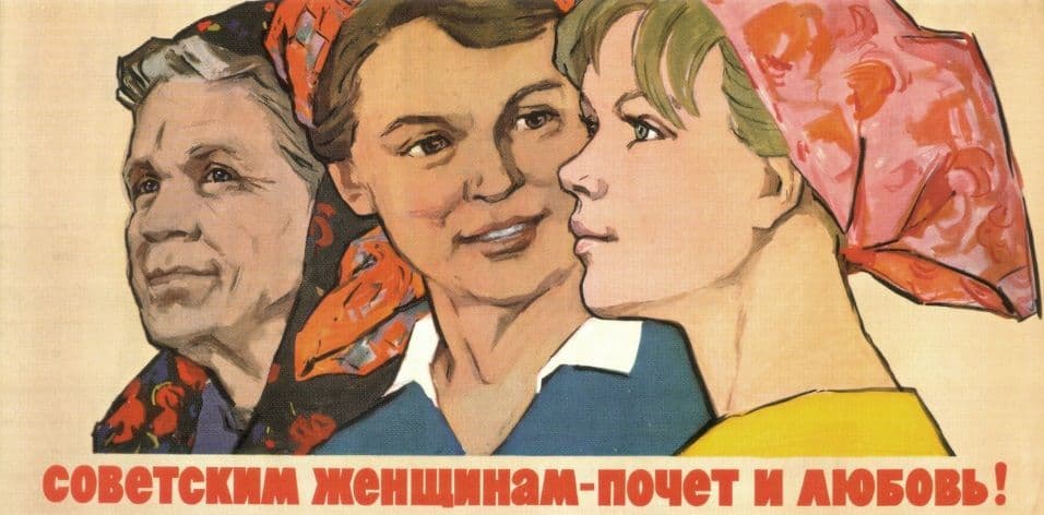 Vintage Russian poster - Respect and love to Soviet women