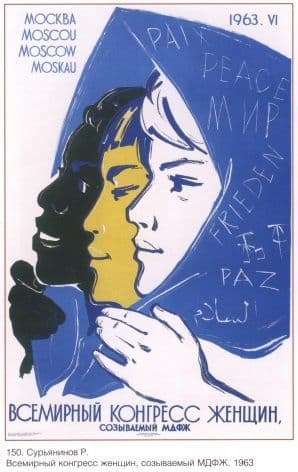 Vintage Russian poster - Russian ladies 1963