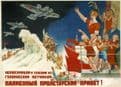 Vintage Russian poster - SS Chelyuskin rescue mission 1934