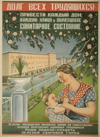 Vintage Russian poster - The duty of every worker