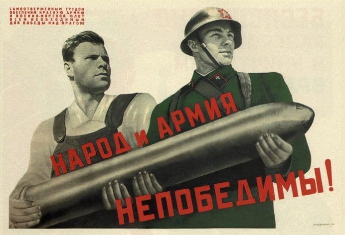 Vintage Russian poster - The people and the Army are undefeatable 1941