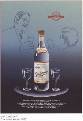 Vintage Russian poster - Vodka advertisement 1965