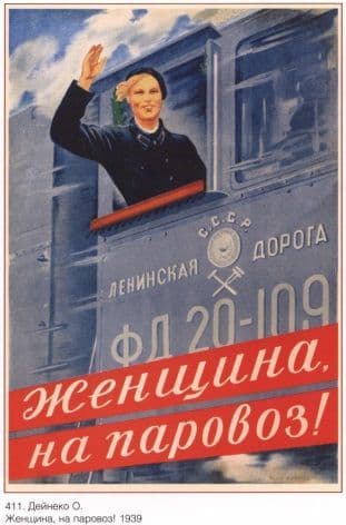 Vintage Russian poster - Woman on the locomotive 1939