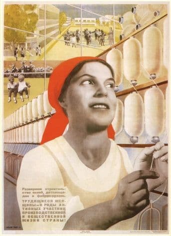 Vintage Russian poster - Women workers 1933