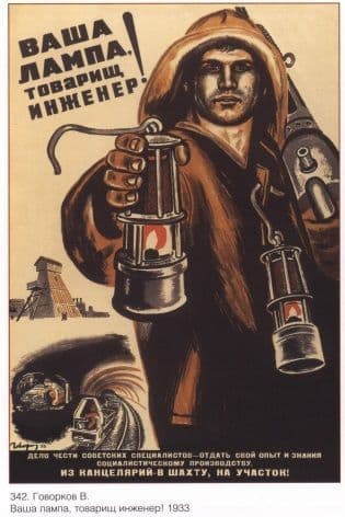 Vintage Russian poster - Your lamp comrade engineer