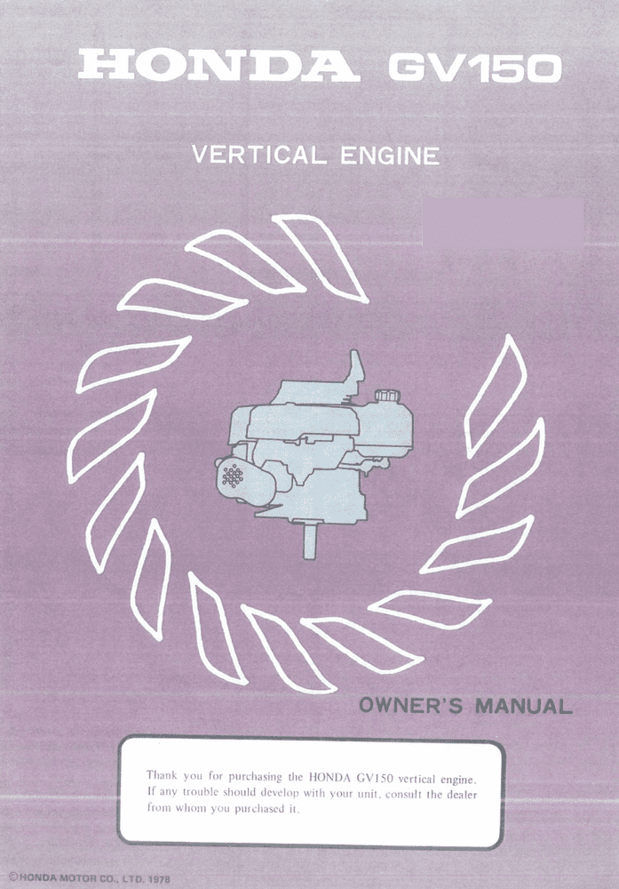 Honda Vertical Engine GV150 Owners Manual