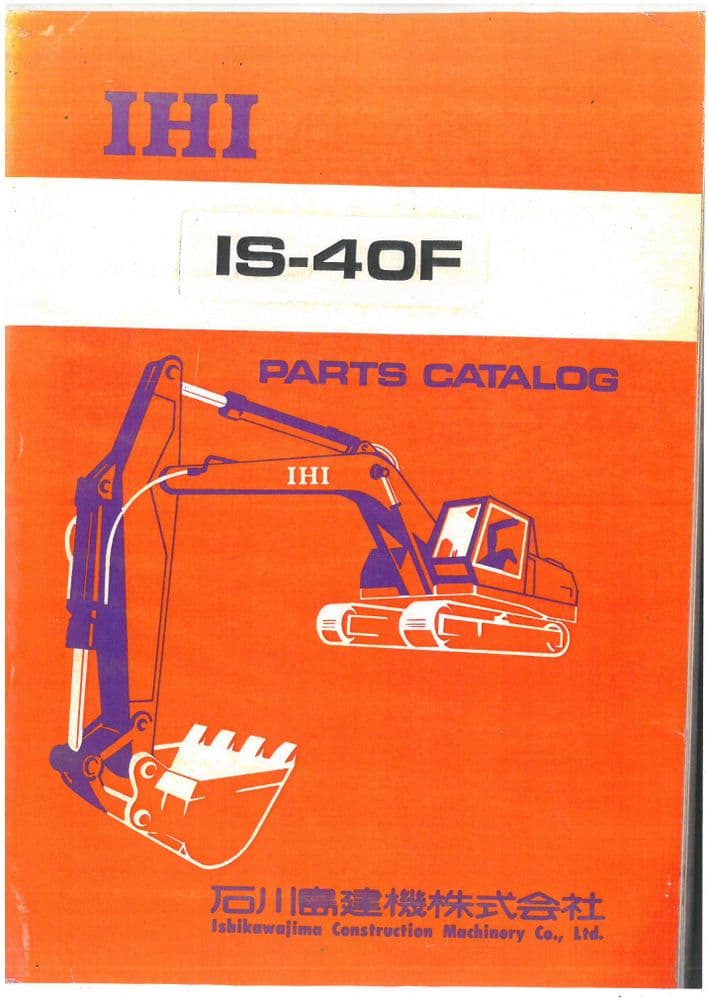 IHI Excavator IS-40F Parts Manual - IS40F