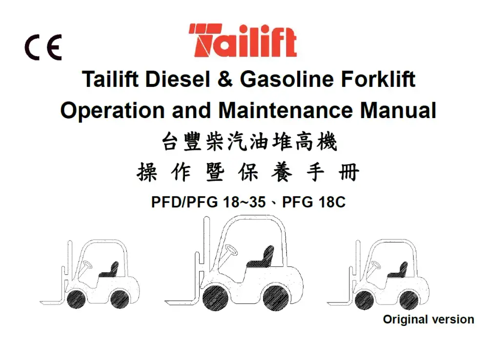 Tailift Forklift Truck PFD18/PFD20/PFD25/PFD30/PFD35/PFG18/PFG20/PFG25 ...