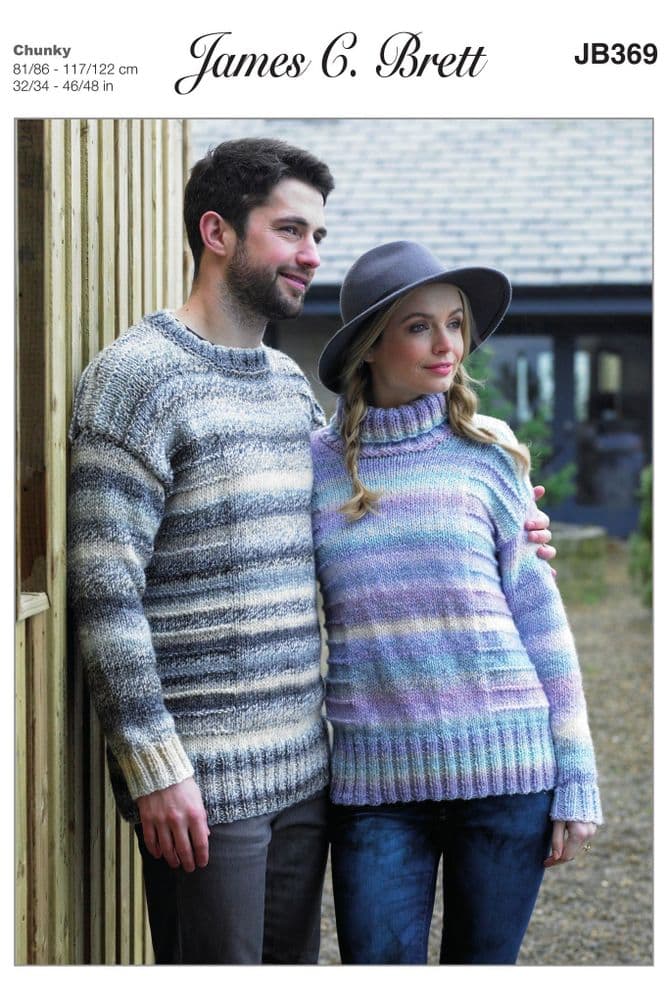 JB369 JAMES C BRETT MARBLE CHUNKY SWEATER KNITTING PATTERN 32"- 48"